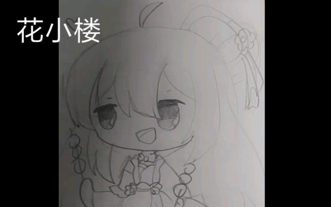 【绘画】迷你世界(末尾有我的世界)