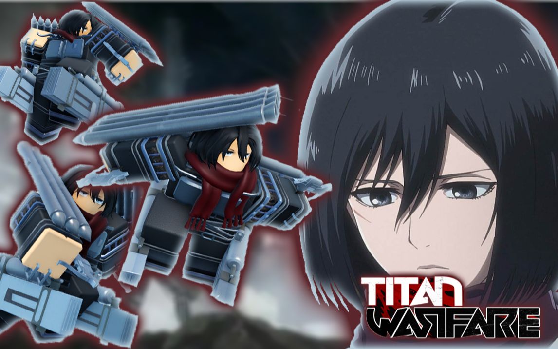 ...三笠·阿克曼介绍!来感受三笠炸翻巨人的雷枪之力ߒ�(ROBLOX)