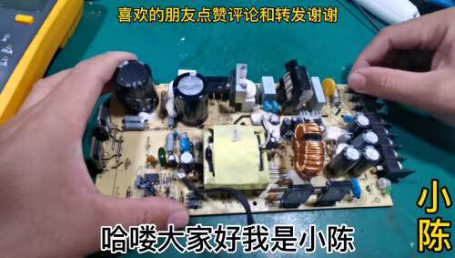 电路板维修第一步,学会分析电路板的组成,是非常重要的一部分