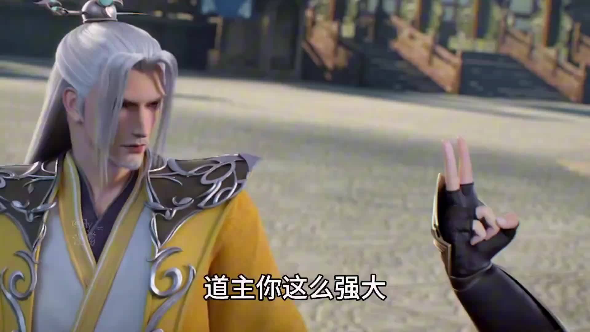 完美世界18集 石昊告知齐道临三世铜棺的存在丨第09段