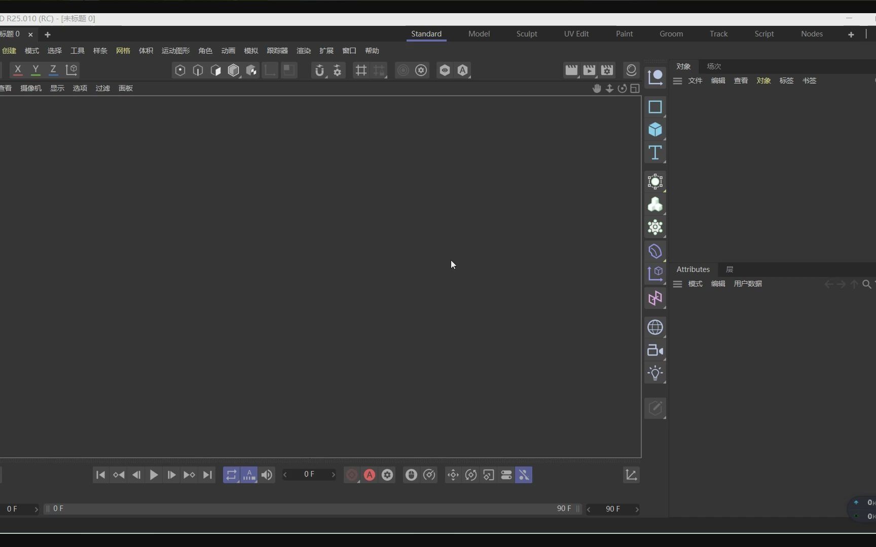 【如何安装c4d】c4d安装教程及安装包