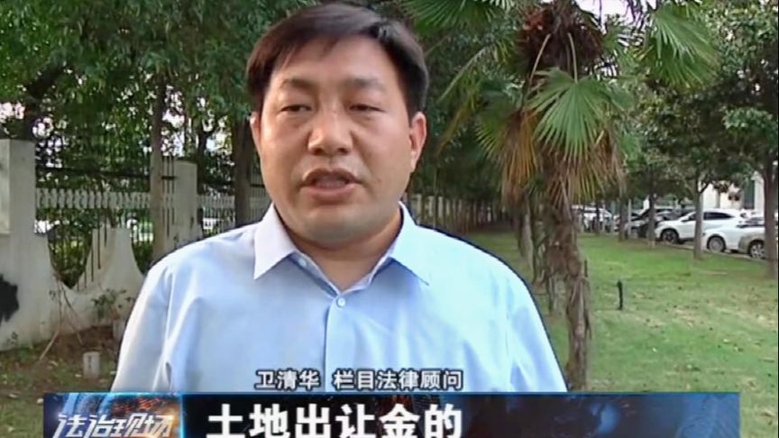 土地出让金,还能打“白条”?