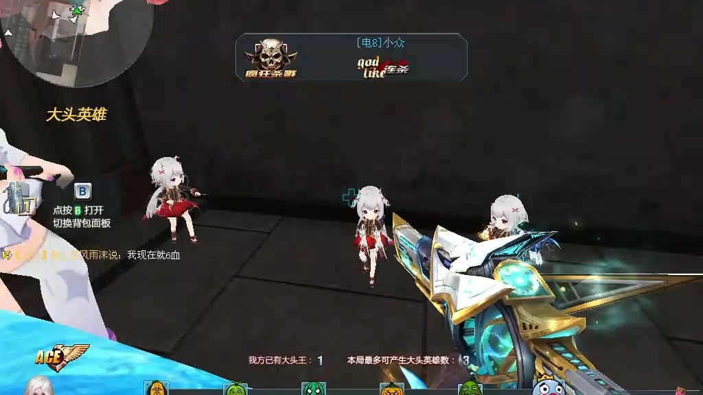 是斐济杯 我蛇蛇蛇_哔哩哔哩bilibili_生死狙击