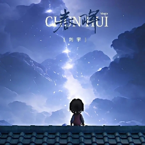 公子小涛涛 