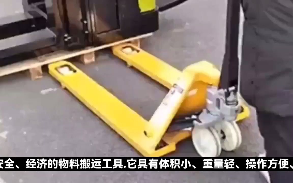 1吨手动液压叉车:精准操作安全可靠