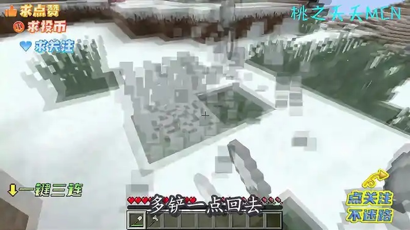 MC我的世界:隐藏在基岩下面的宝箱,据说里面全是宝贝,去看一下