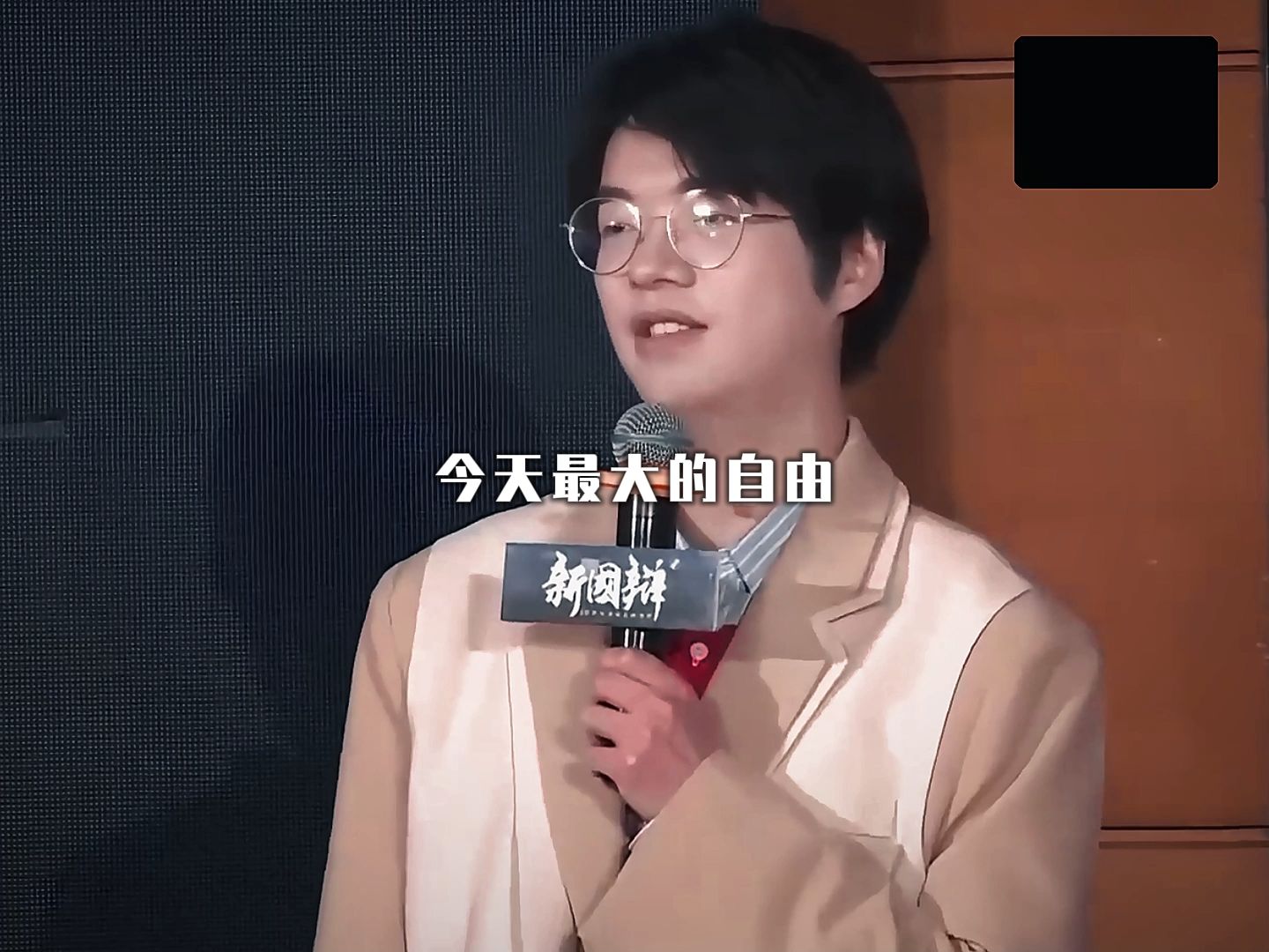 【明星表演赛】--“内卷”是个真问题还是假问题?#辩论赛 #席瑞