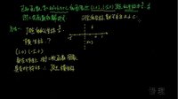 二次函数解析式的求法