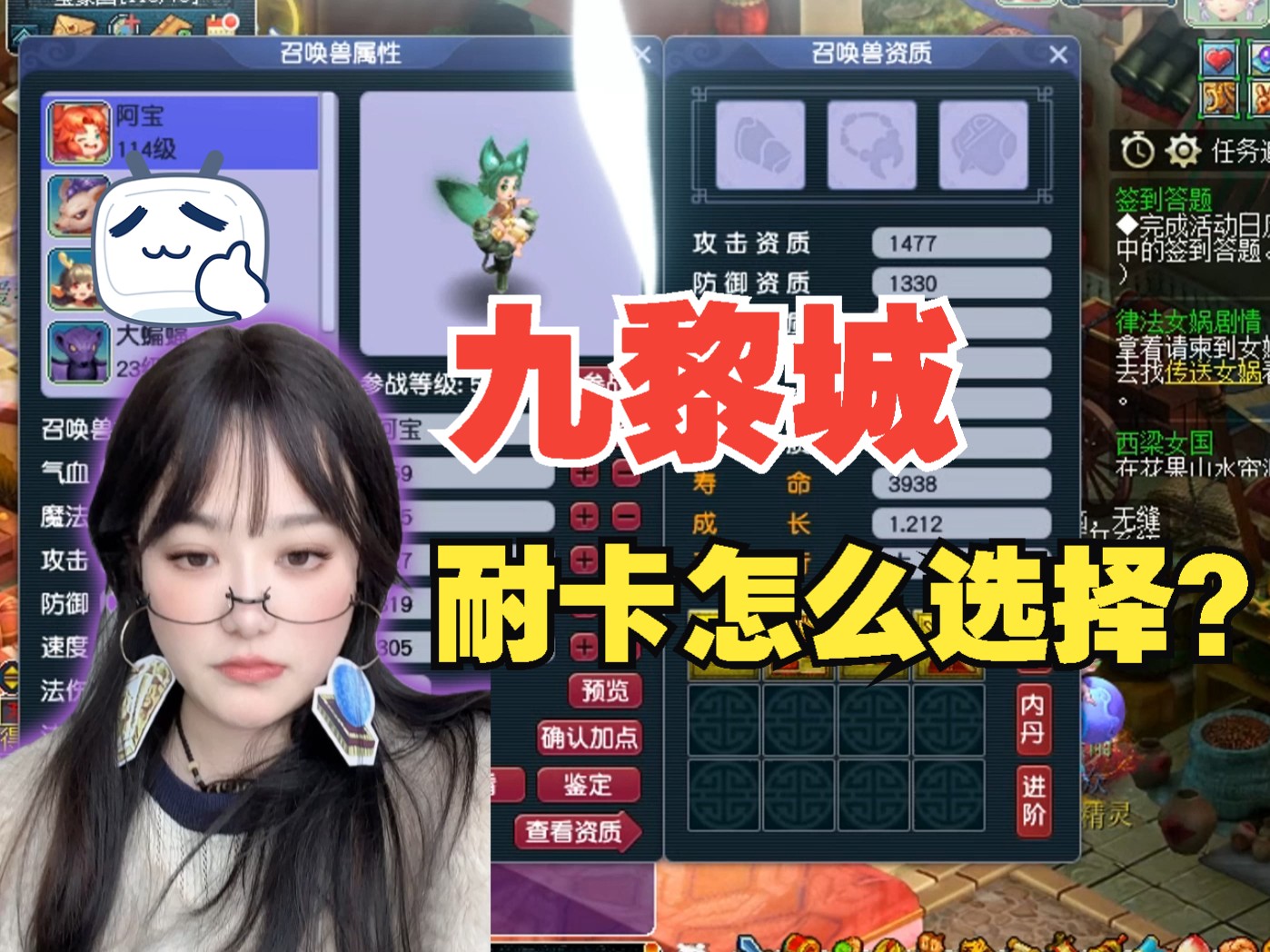 ...的耐卡该如何选择,70/89/109/130/飞升推荐!_哔哩哔哩bilibili_梦幻西游