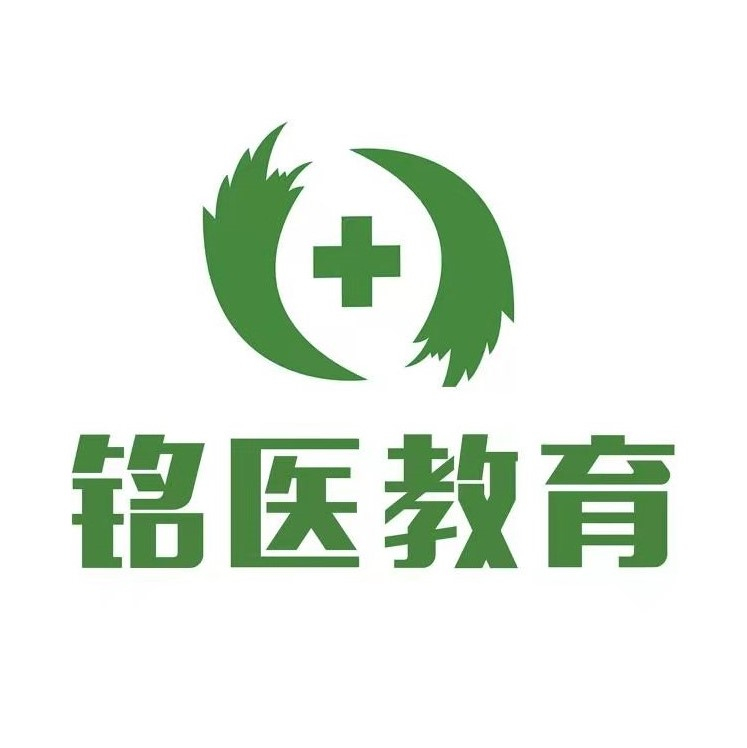铭医教育 