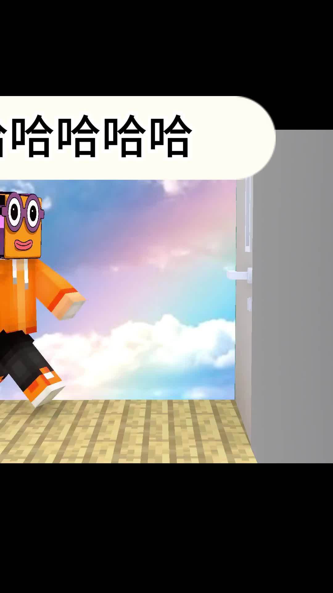 卡通开门趣味互动