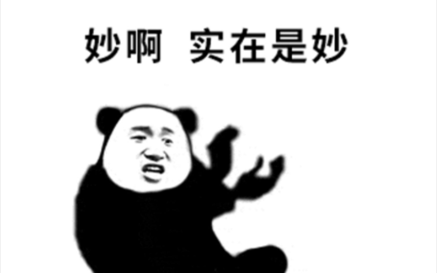 计算机位运算的骚操作