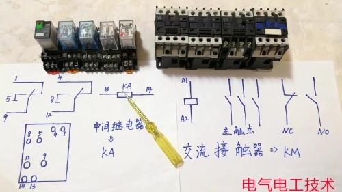 交流接触器和中间继电器大不同,电工看了想哭