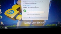 何志宇升级我自己电脑上面的360软件管家里面升级两款应用的视频