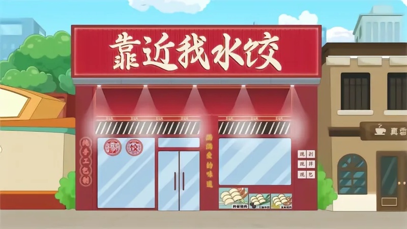 动漫 一样的馅料,一样的手法,为什么还是会被嫌弃