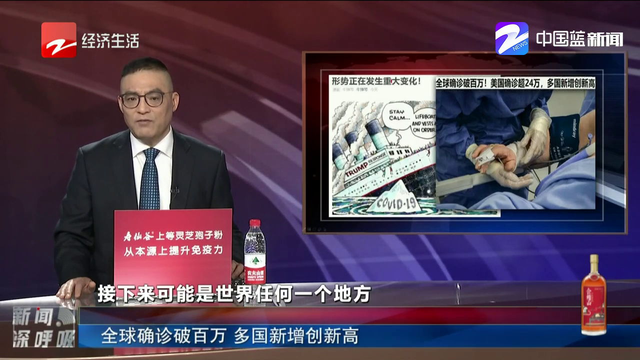 今天,注定载入人类历史!世界格局或将发生大变局