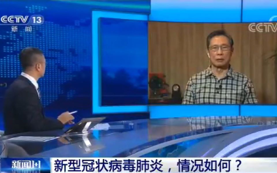 《新闻1+1》白岩松现场连线钟南山 了解新型冠状病毒肺炎情况