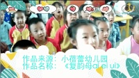 幼儿园的复韵母练习现场, 快让你的宝宝也来学一学吧!