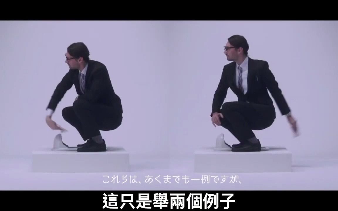 日本厕所的正确使用方式—日本超有趣电信广告创意