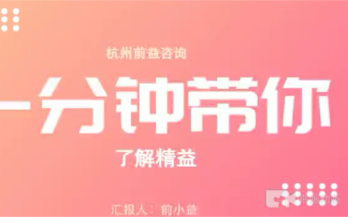 精益生产管理的由来，核心与原则