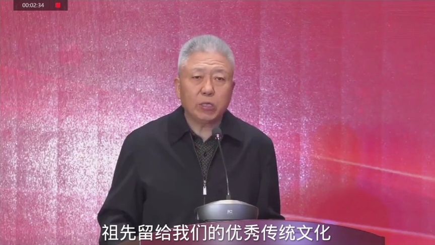 高以忱谈中华优秀传统文化