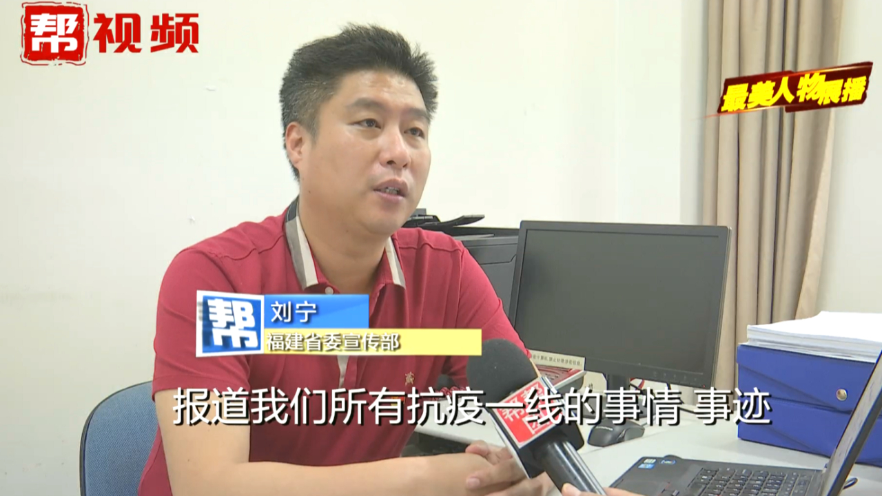 “一定把这事干好”冲在疫情报道宣传最前线,只把背影留给别人