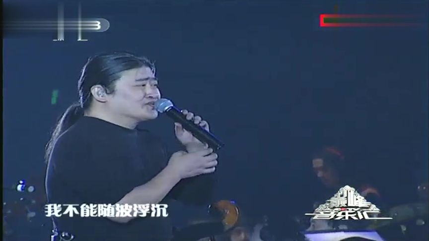 巅峰音乐汇:刘欢演唱《从头再来》,现在听来依然让我心潮澎湃!