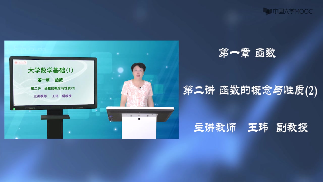 (可从5-1极限看起)(从高中衔接到高等数学A)大学数学基础-高等数学A(...