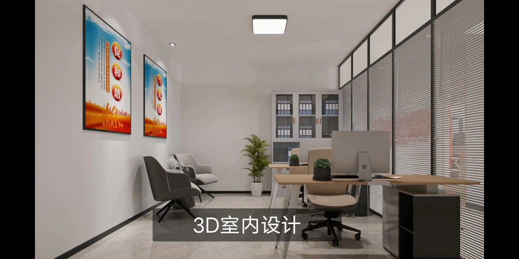 线上接单,4年实战工作经验,制作各种效果图、室内设计。3d产品分享...