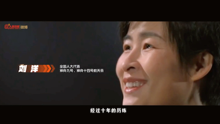 【#代表风采微纪录#:致千千万万奋斗者[心]】新一届全国人大代表名单...