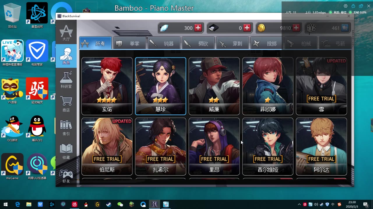 黑色幸存者(black survival)——好玩的回合制策略多人实时生存游戏