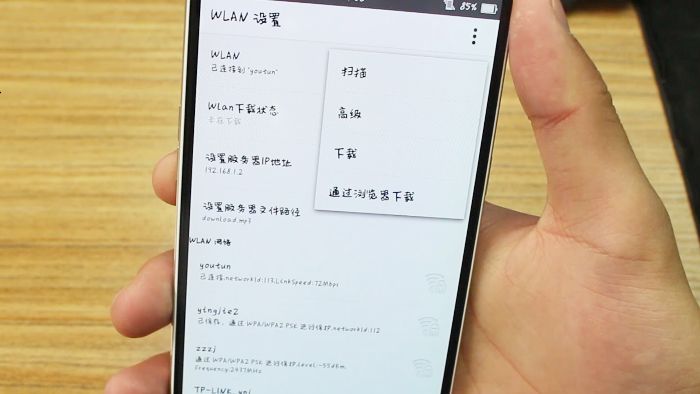 手机输入3个数字,启用隐藏WiFi功能,再也不用蹭别家无线