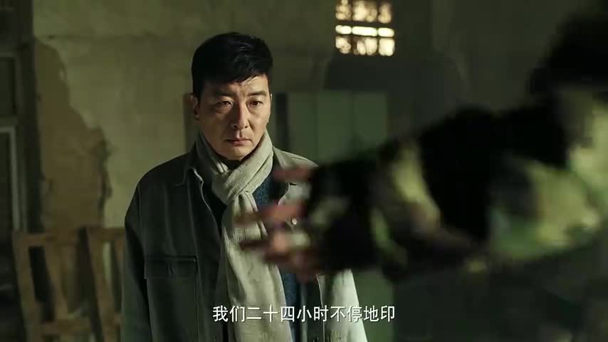 印刷工精通制版,再接假钞大单,100面值印一个亿