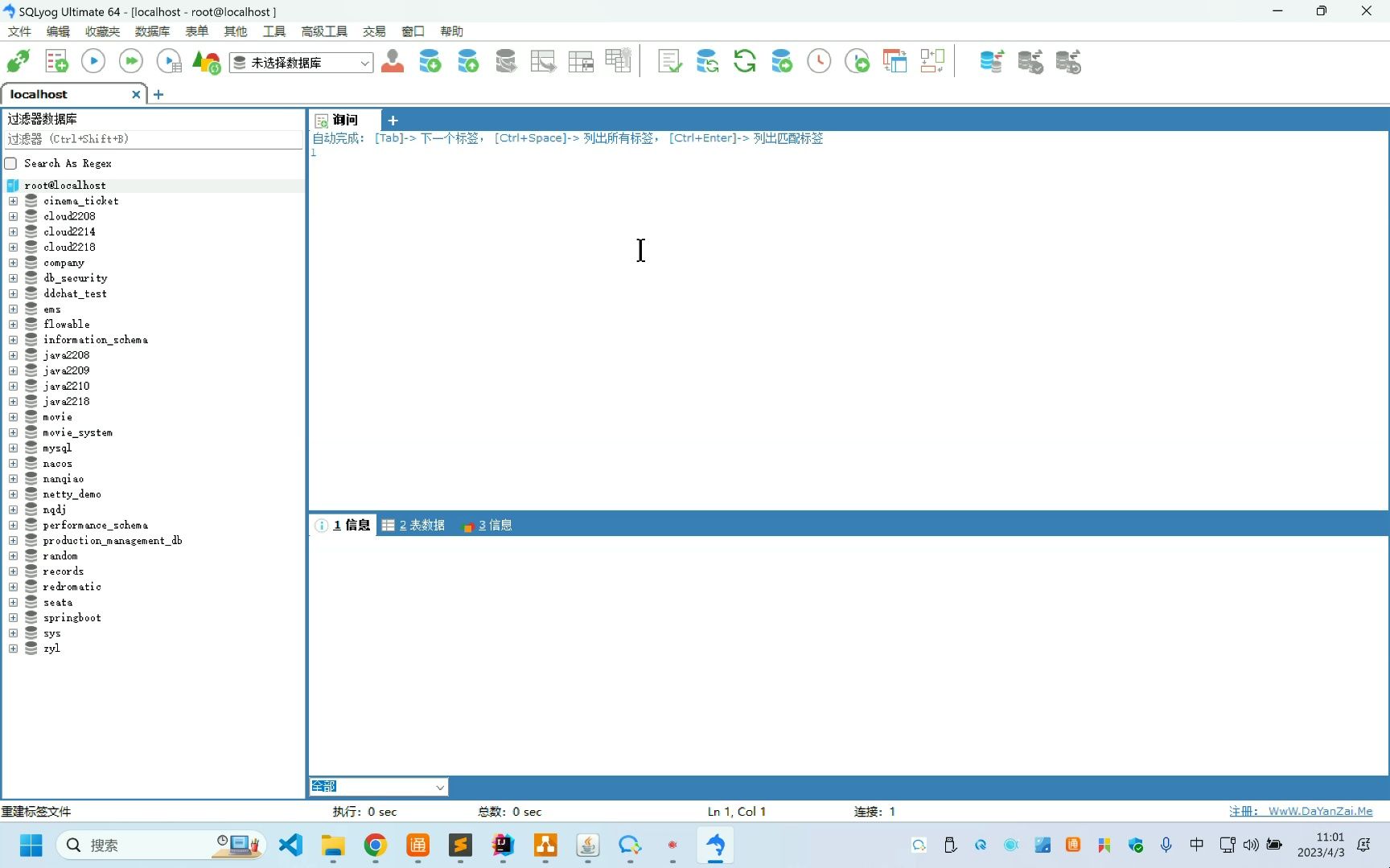 03-Tomcat运行的几个问题
