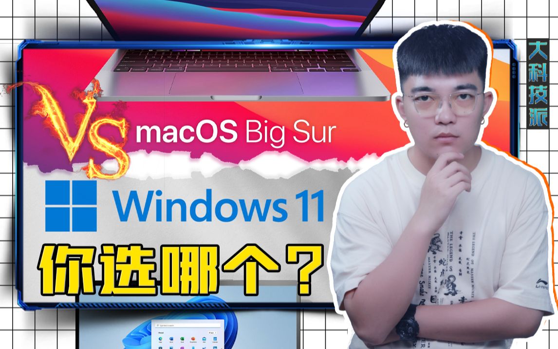 微软拒绝苹果,Win11不再兼容M1芯片,“双系统”时代一去不复返