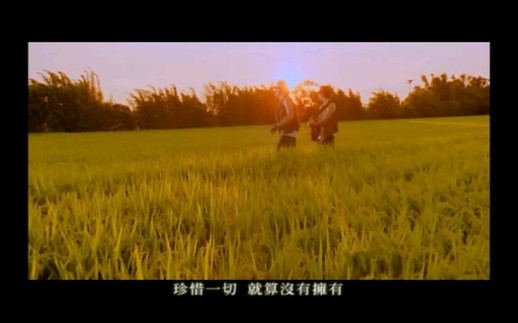 稻香MV【周杰伦】