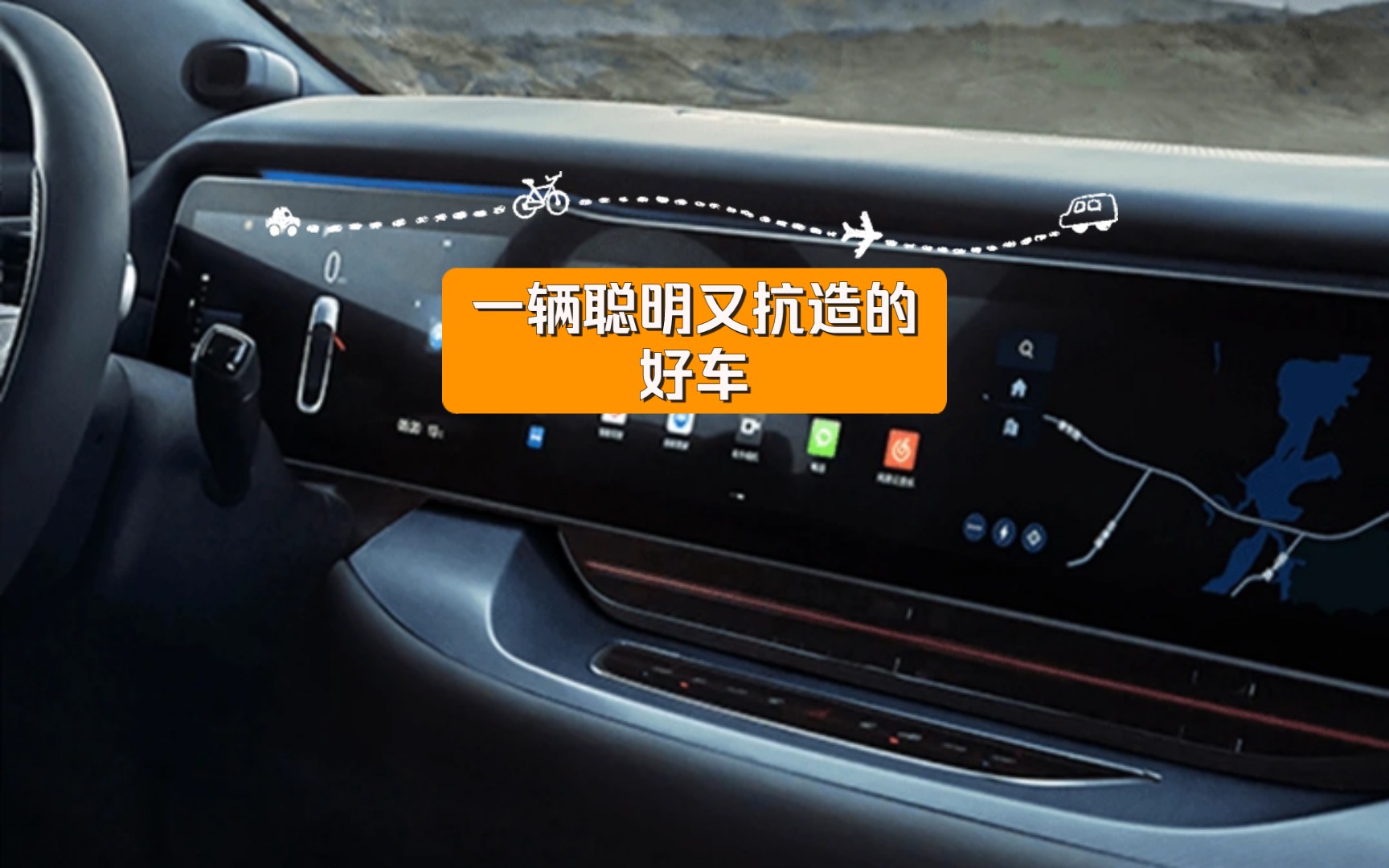 极狐阿尔法全新HI版 一辆聪明又抗造的好车