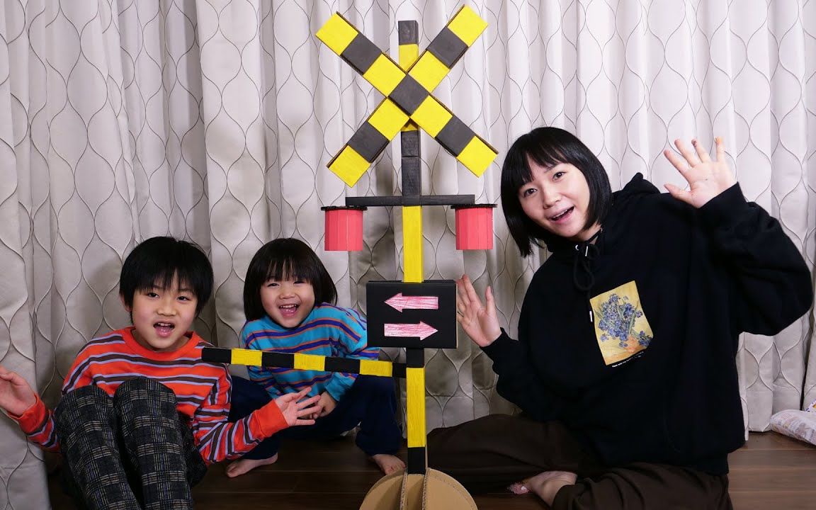 【铃川绫子】用纸箱来制作铁路道口报警器