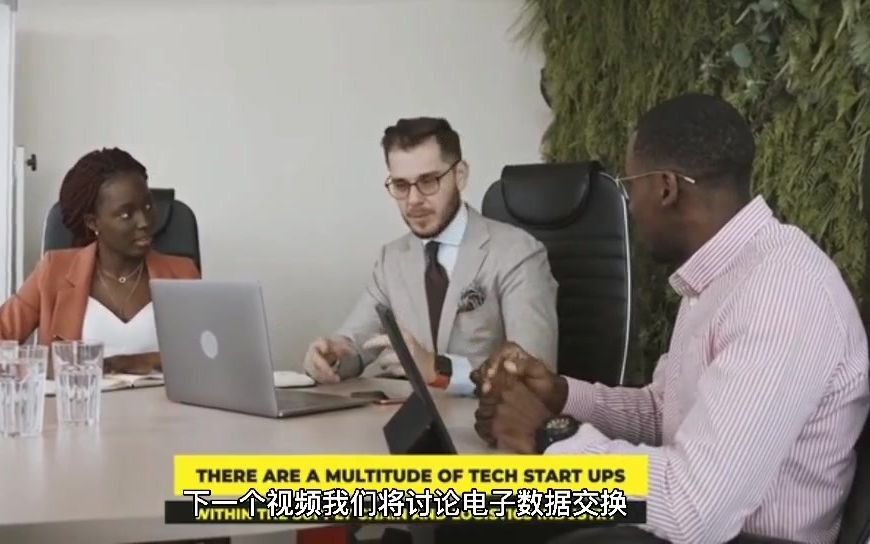 供应链管理师证书 供应链与物流管理,什么是技术架构的关键要素