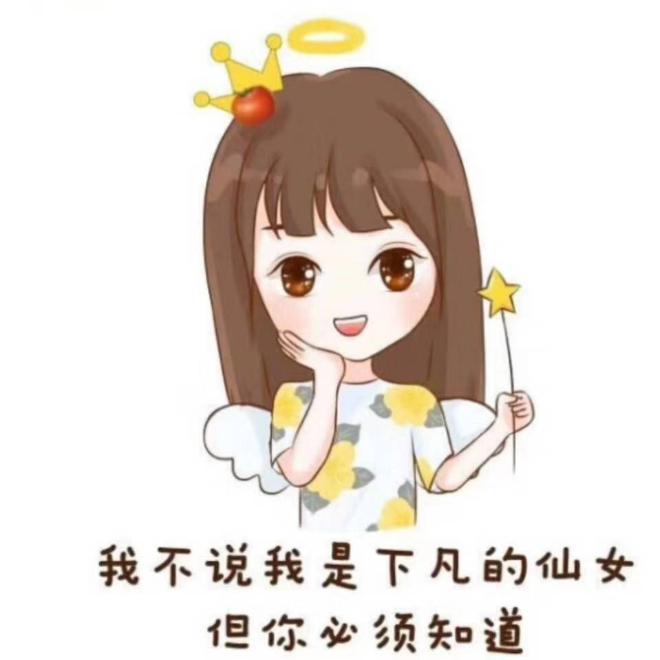 土木小师姐 