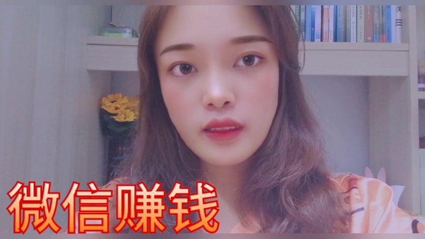 利用微信公众号赚钱!这种方法你知道吗?