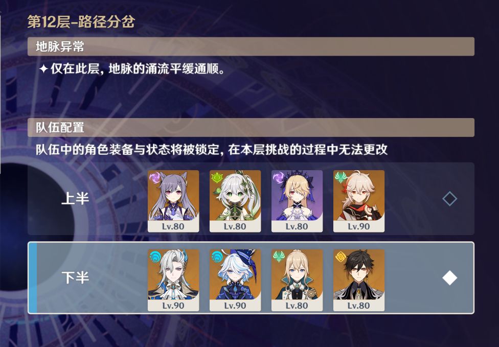 全员80级低配刻皇上半连打
