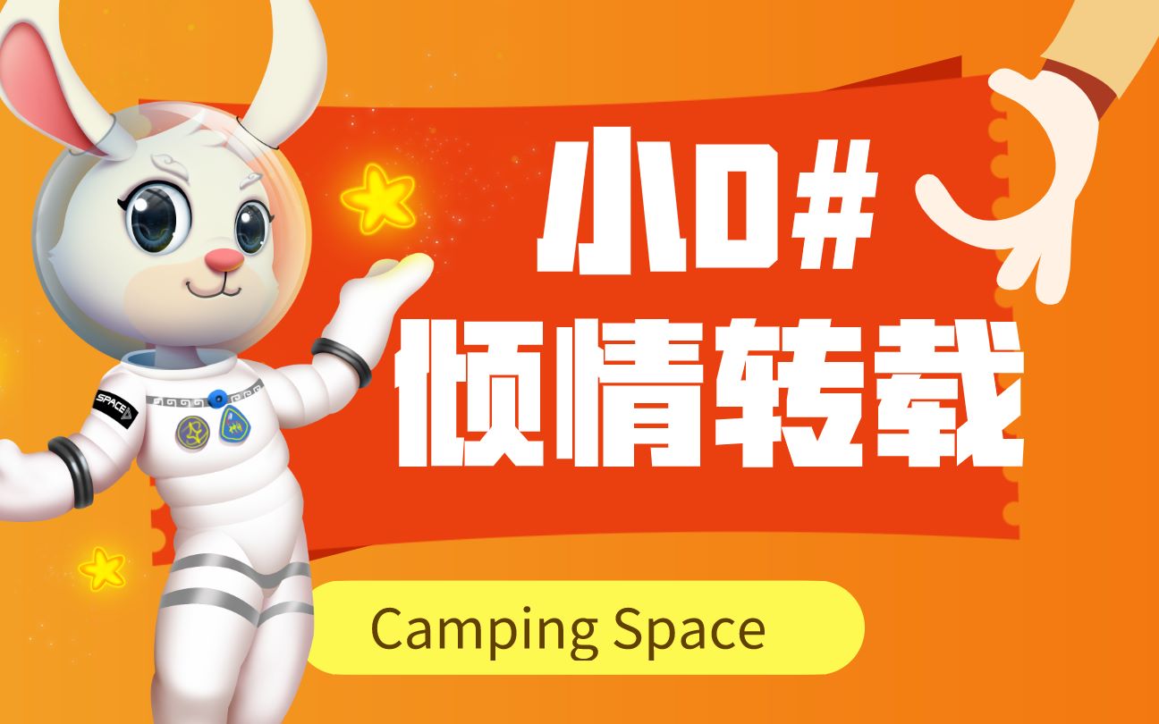 【彩色录像】“东方红一号”卫星发射全过程