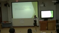 中班数学活动学前二组-《认识粗细》游 艺