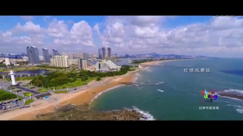 日照研学旅行宣传片#日照 #日照旅游 #山东日照 #宣传片 #研学