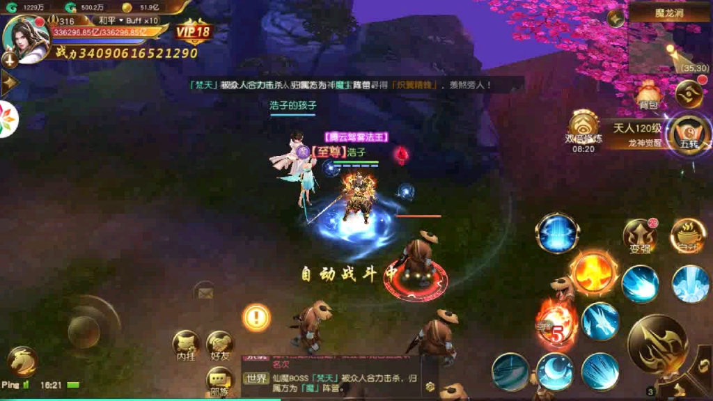 手游_手机游戏热门视频