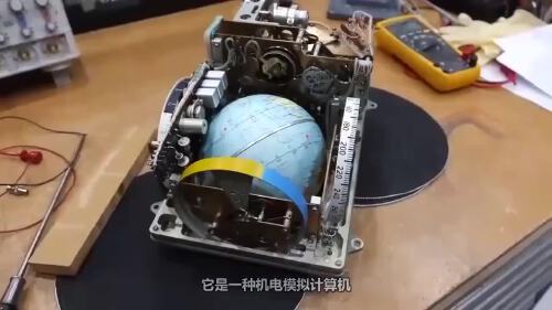 机械导航计算机是什么?将地球仪放入其中,它如何进行定位