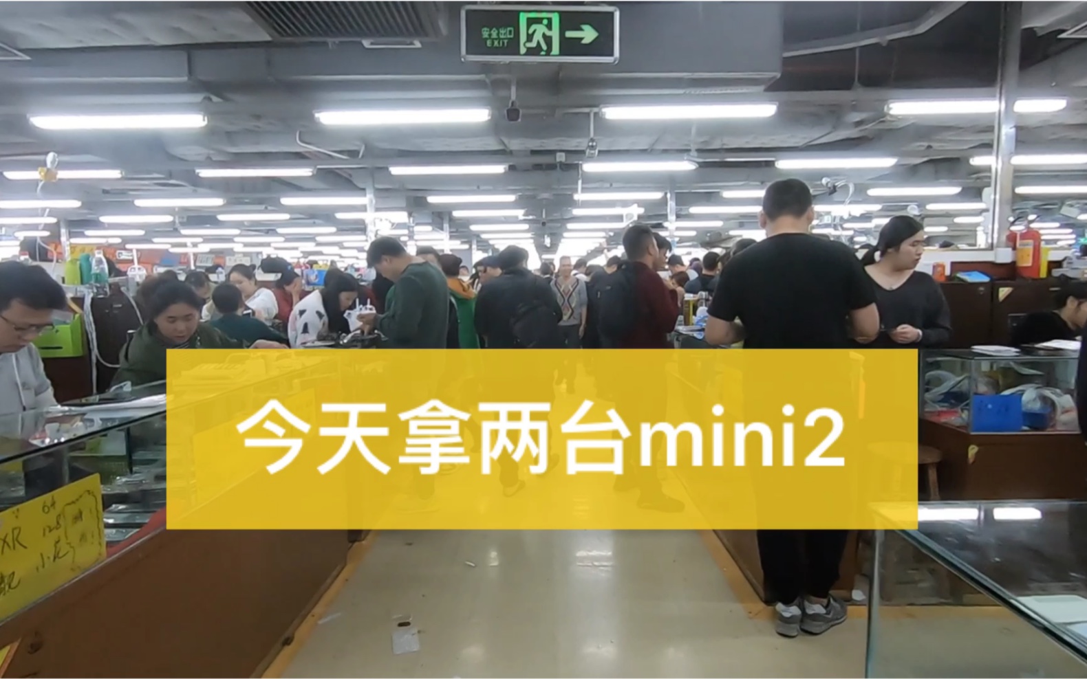 华强北平板电脑便宜实惠 性价比高 实用性高 几百块买一台 真香