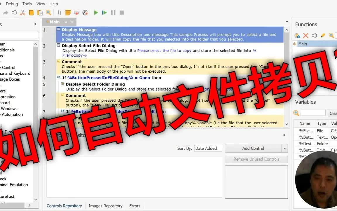 如何实现文件拷贝功能?程序中复制文件--桌面自动化Power Automate ...