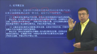 零基础学会计(14):对账与结账、错账更正的方法